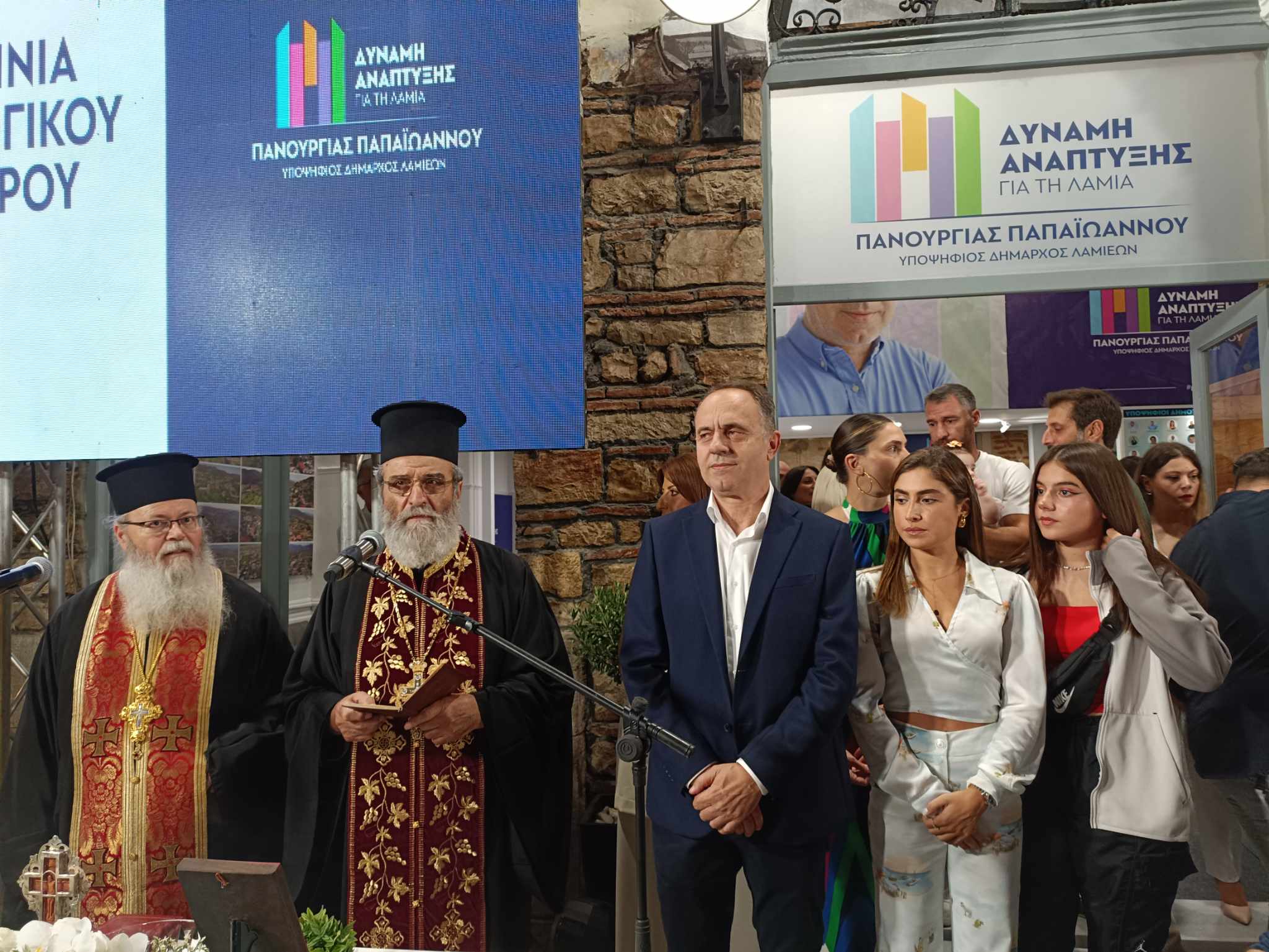 Πραγματοποιήθηκαν τα εγκαίνια του εκλογικού κέντρου του Πανουργιά ...